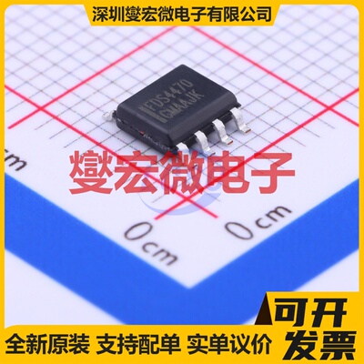 FDS4470 SOIC-8 N 40V 12.5A 场效应管晶体管