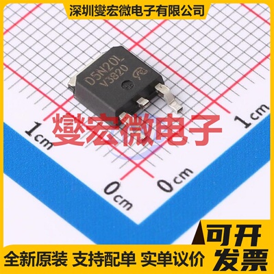 STD5N20LT4-VB TO-252 N 200V 4A 场效应管