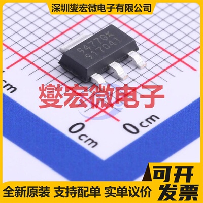 AP9477GK SOT-223-3 N 60V 4.1A 场效应管晶体管
