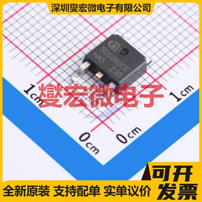 IPD50R2K0CE TO-252 N 550V 3.6A 场效应管