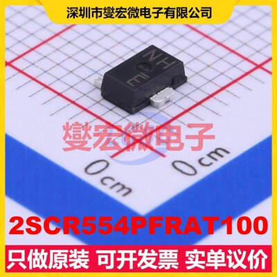 2SCR554PFRAT100 TO-243AA NPN 80V 1.5A 三极晶体管