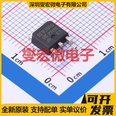 IRFR3910TRPBF-VB TO-252 N 100V 15A 场效应管