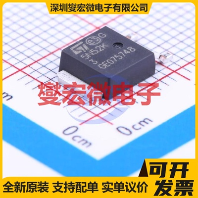 STD5N52K3 TO-252-2(DPAK) N 525V 4.4A 场效应管晶体管