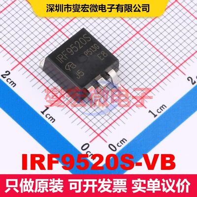 IRF9520S-VB TO-263 场效应管 晶体管 分立器件