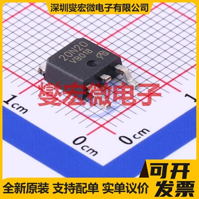 VBZE20N20 TO-252-2 N 200V 25A 场效应管晶体管