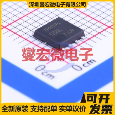 TPH1R403NL DFN-8(5x6) N 30V 150A 场效应管