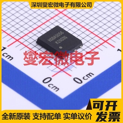HSBA3056 PRPAK(5x6) N 30V 73A 场效应管