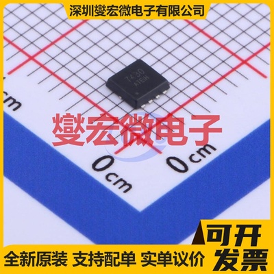 ATM7430NDH DFN-8-EP(3.3x3.3) N 30V 10.5A 场效应管晶体管