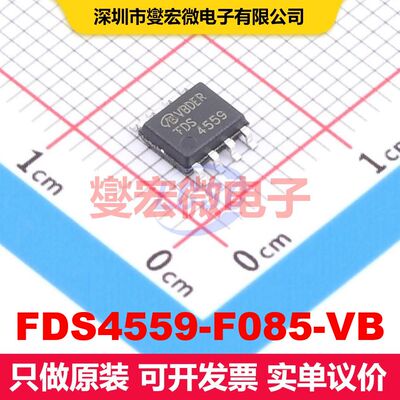 FDS4559-F085-VB SO-8 场效应管 晶体管 分立器件