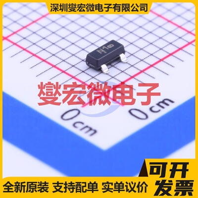 MMBF0201NLT1G SOT-23 N 20V 300mA 场效应管