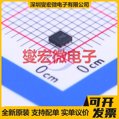 DMT5015LFDF-7 UDFN2020-6 N 50V 9.1A 场效应管晶体管