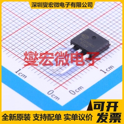 NCE65T1K2I TO-251(IPAK) N 650V 4A 场效应管