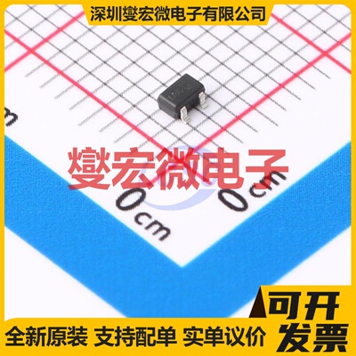 DMN61D9UWQ-13 SOT-323 N 60V 340mA 场效应管晶体管