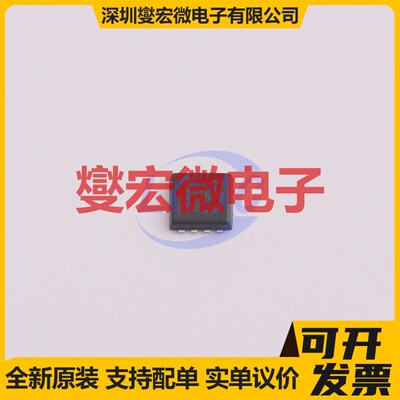 HYG045N03LA1C1 PDFN-8(3.1x3.1) N 30V 50A 场效应管晶体管