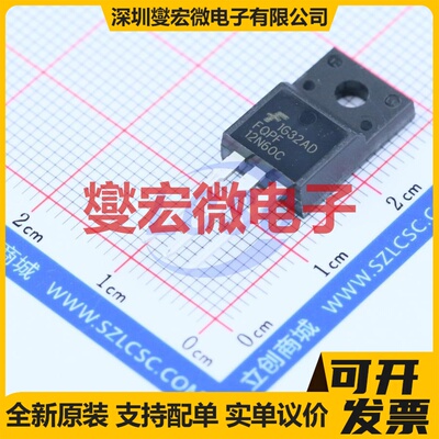 FQPF12N60C TO-220F-3 N 600V 12A 场效应管