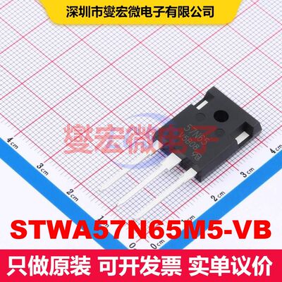 STWA57N65M5-VB TO-247AC 场效应管 晶体管 分立器件