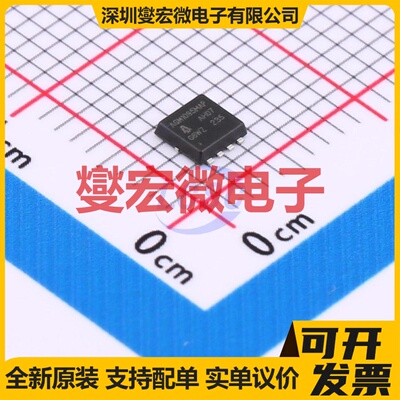 AGM1095MAP PDFN(3.3x3.3) N+P 100V 7A;6A 场效应管晶体管