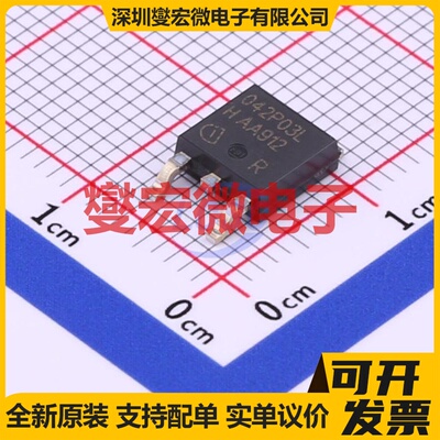 IPD042P03L3 G TO-252-3 P 30V 场效应管晶体管