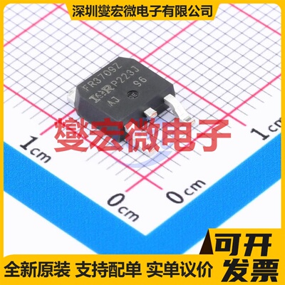 IRFR3709ZTRLPBF DPAK N 30V 86A 场效应管