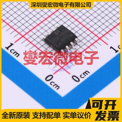 AO4411 SOP-8 30V 8A 场效应管