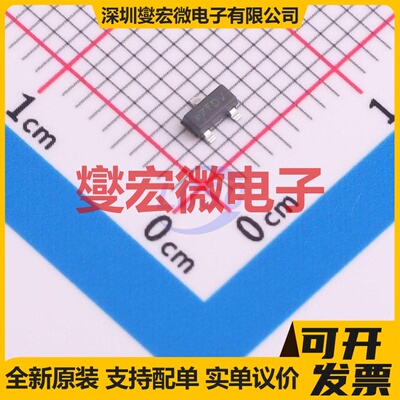 SI2319CDS-T1-BE3 SOT-23(TO-236) P 40V 3.1A 场效应管晶体管