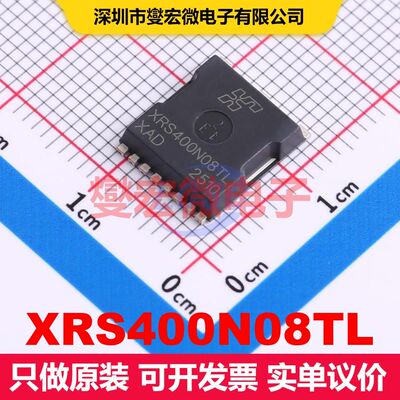 XRS400N08TL TOLL-8L 场效应管 晶体管 分立器件