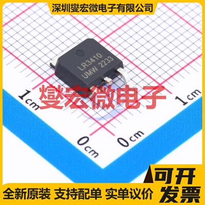 IRLR3410TR(UMW) TO-252 100V 17A 场效应管晶体管