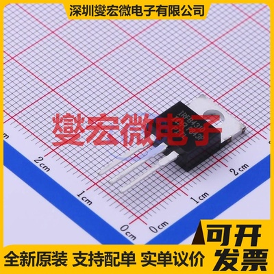 IRFB4310PBF ITO-220AB-3 N 100V 130A 场效应管