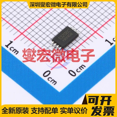 AOTE32136C-HXY TSSOP-8 2N 20V 场效应管晶体管