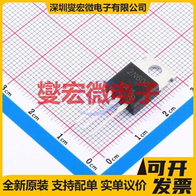 JCS2N60C-O-C-N-B-VB TO-220 N 650V 2A 场效应管