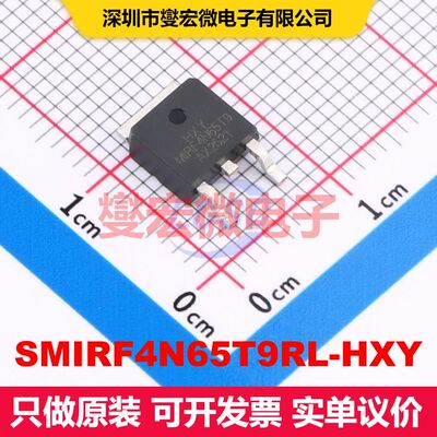 SMIRF4N65T9RL-HXY TO-252-2L 场效应管 晶体管 分立器件