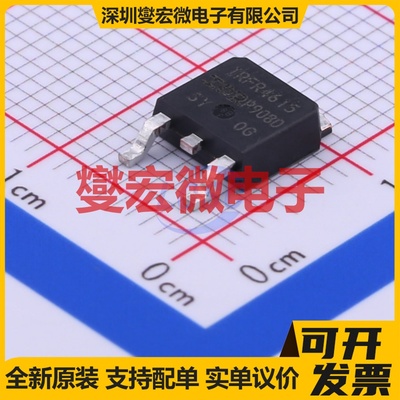 IRFR4615TRLPBF TO-252-2(DPAK) N 150V 33A 场效应管