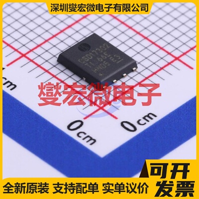 CSD17302Q5A DFN-8(4.9x5.7) N 30V 87A 场效应管