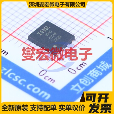 IRFH9310TRPBF PQFN-8(5x6) 30V 21A 场效应管晶体管