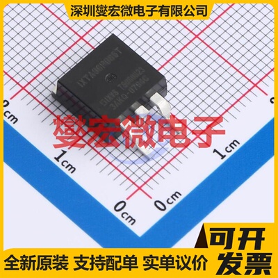 IXTA96P085T TO-263 85V 96A 场效应管