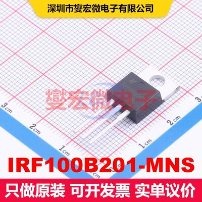 IRF100B201-MNS TO-220 场效应管 晶体管 分立器件