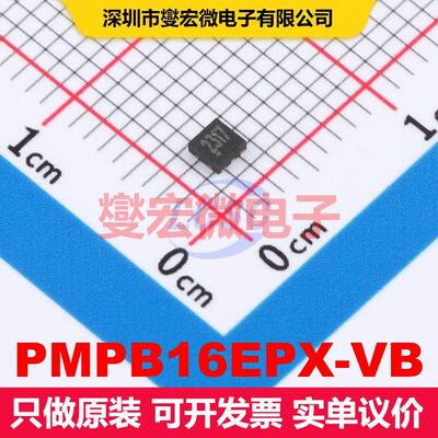 PMPB16EPX-VB DFN-6(2x2) 场效应管 晶体管 分立器件