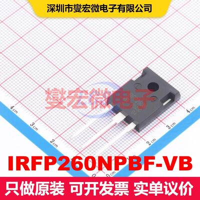 IRFP260NPBF-VB TO-247AC 场效应管 晶体管 分立器件