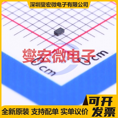 DMN2005LP4K-7 X2-DFN1006-3 N 20V 300mA 场效应管晶体管