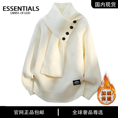 ESSENTIALS LNNISS 披肩可拆卸围脖毛衣男女款秋冬百搭加绒针织衫