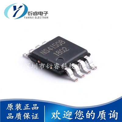 原装正品 NS4150B NS4150 贴片MSOP8 3W单声道数字音频功放芯片IC