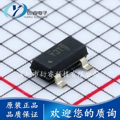 全新原装 TLVH431AIDBZR 贴片SOT-23 丝印Y3TS 电压基准芯片