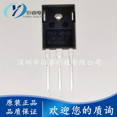 全新原装正品 C2M0160120D 碳化硅场效应管 MOSFET  TO-247-3​