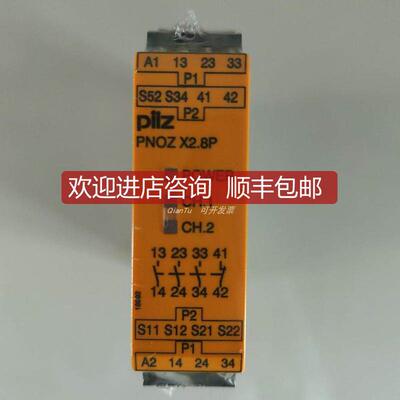 PILZ/皮尔磁芯片卡779211 Chipcard 1 piece 32kB 正询价