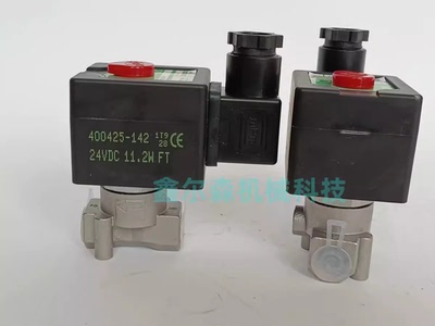 电磁阀 8262G138 VCEFCM8262H086V 8262H086 1/4寸空压机阀