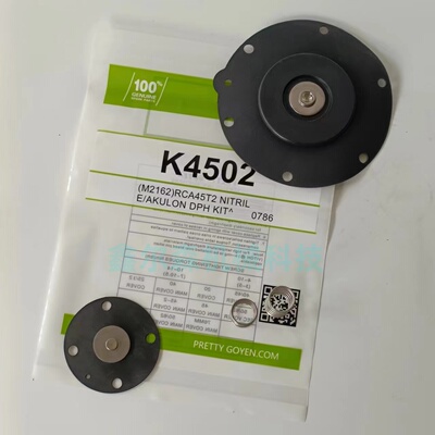 1.5寸膜片维修包K4502 K4503 K4504 RCA45T/DD CA45T010-300膜片