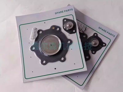 3.5寸电磁阀 C140745膜片SCR353G235 SCXR353A235维修包