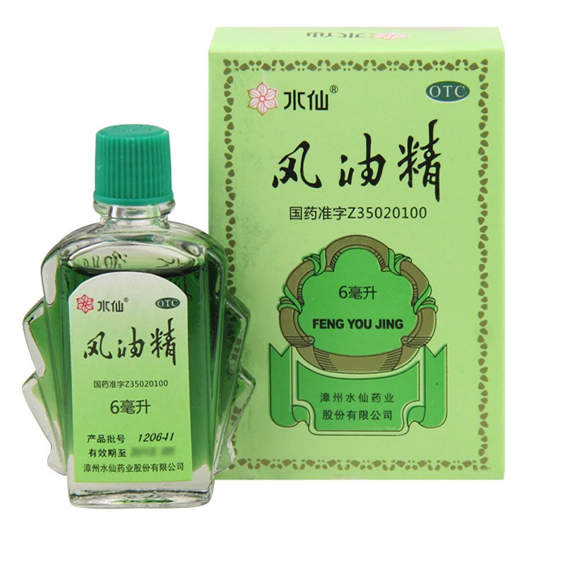 水仙牌 风油精6ml