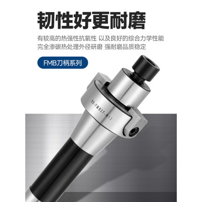 平面铣刀盘直柄C20 莫式刀柄MTB4 R8 NT刀盘吊杆连接杆铣刀柄FMB