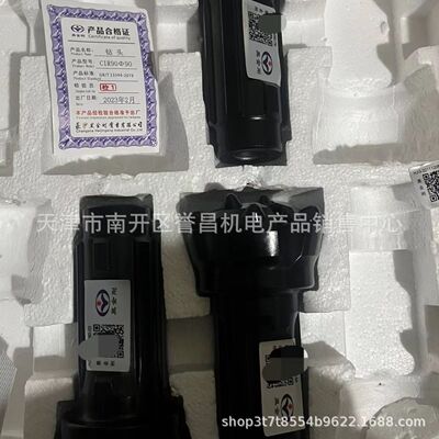 黑金刚90mm球齿钻头配CIR90冲击器工程矿山凿岩高效率耐磨损